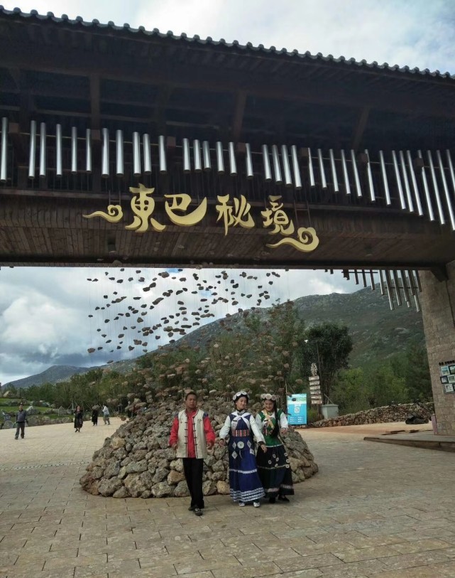 Lijiang Dongba Secret Land, Dongba Valley - iNEWS