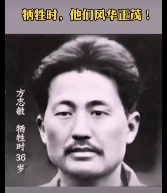 Martyrs' Day: A blood-stained red country - iNEWS