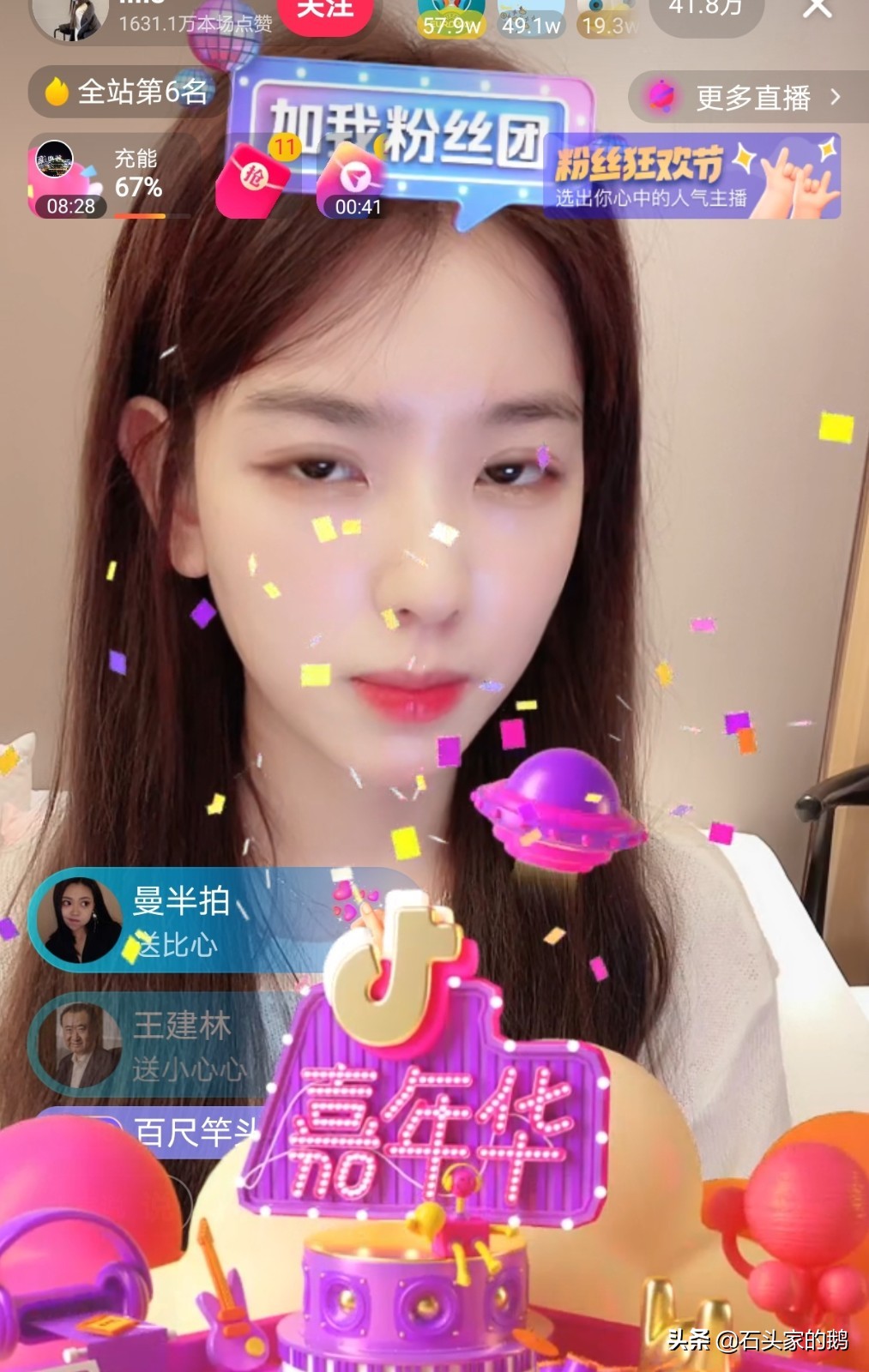 Sun Ning formally apologized for the black material!Denying verbal ...