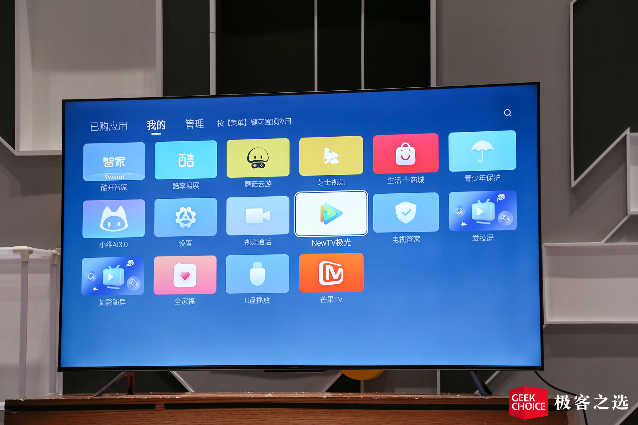 Skyworth 75A5 Pro experience: 75-inch large-screen TV that props up the facade of the living ...