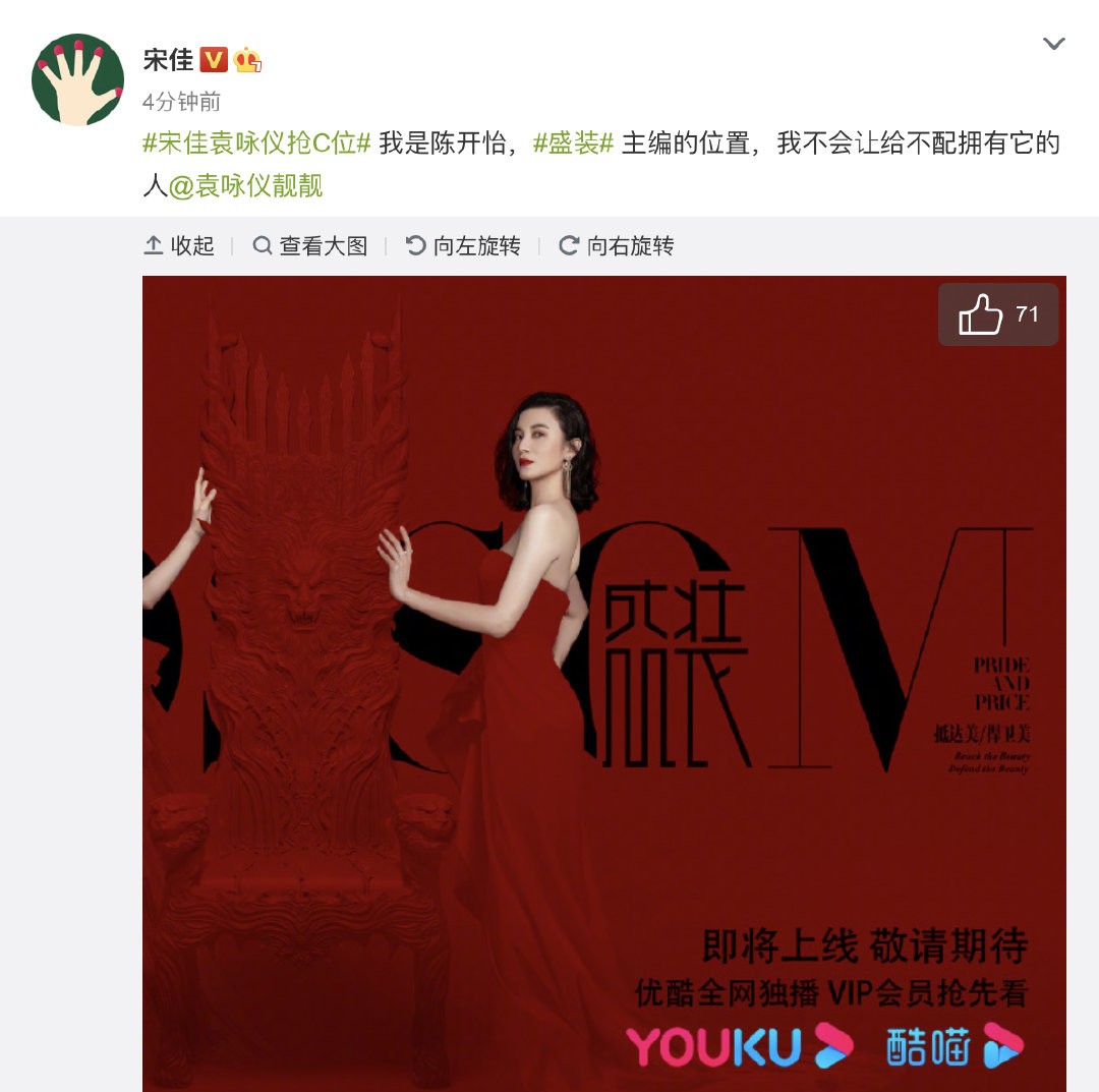 Yue Yunpeng rejected the application of Faye Wong's friend; Song Jia ...
