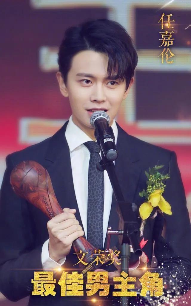 Yang Yang, Zhu Yilong, Gong Junxiao and Song Weilong, Ren Jialun. Who ...