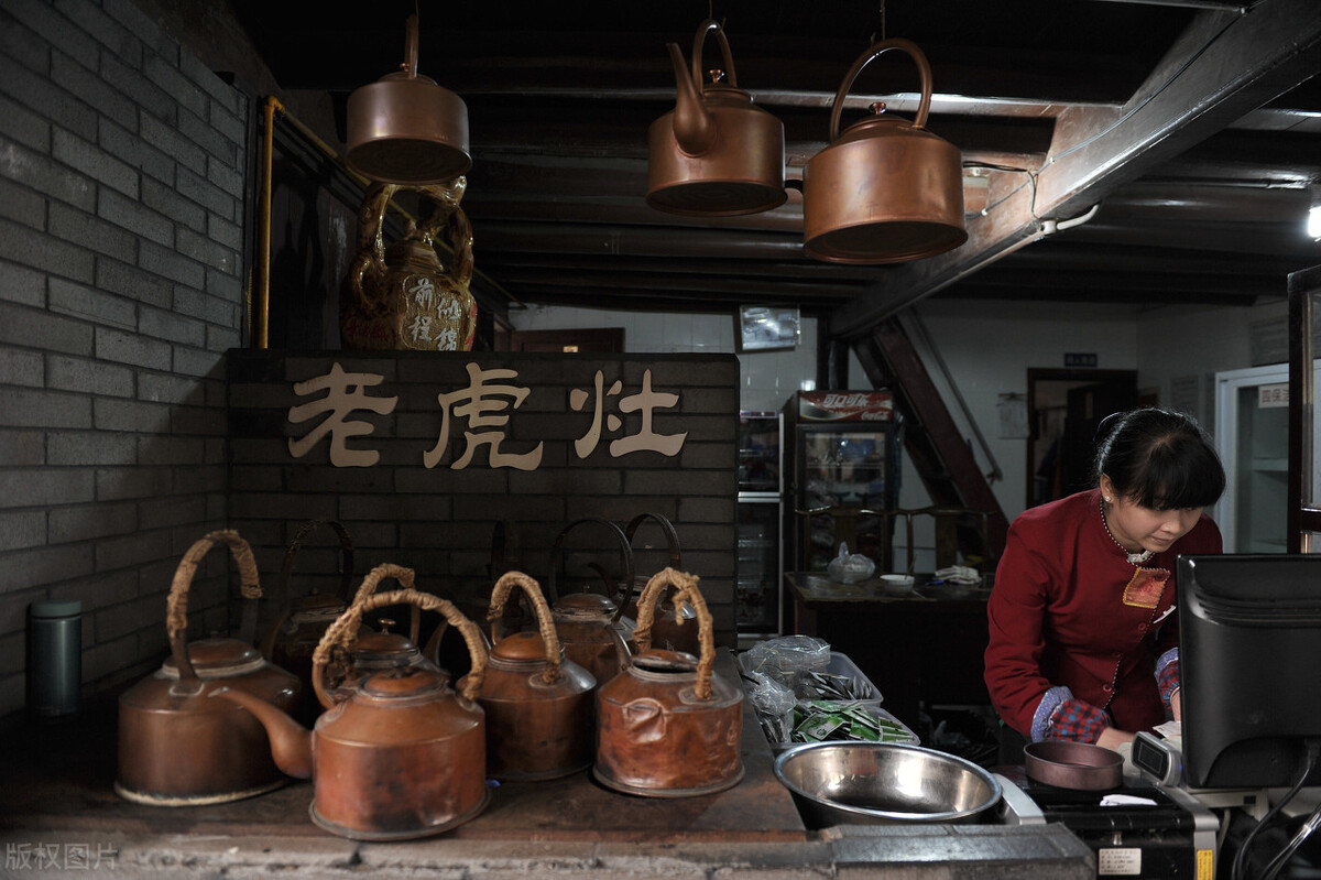 Sichuan Gaiwan Tea - iNEWS