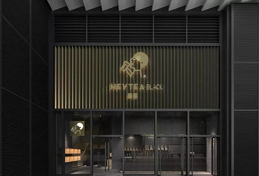 Nie Yunchen, the founder of Hey Tea born in the 90s: After graduating ...