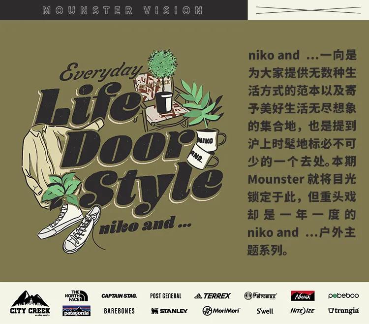 What's worth defeating in the niko and...outdoor theme series this ...