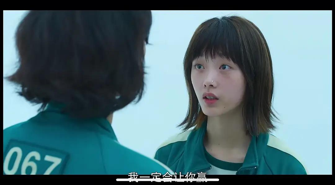 The four women in the squid game-in the game or in reality, they have ...