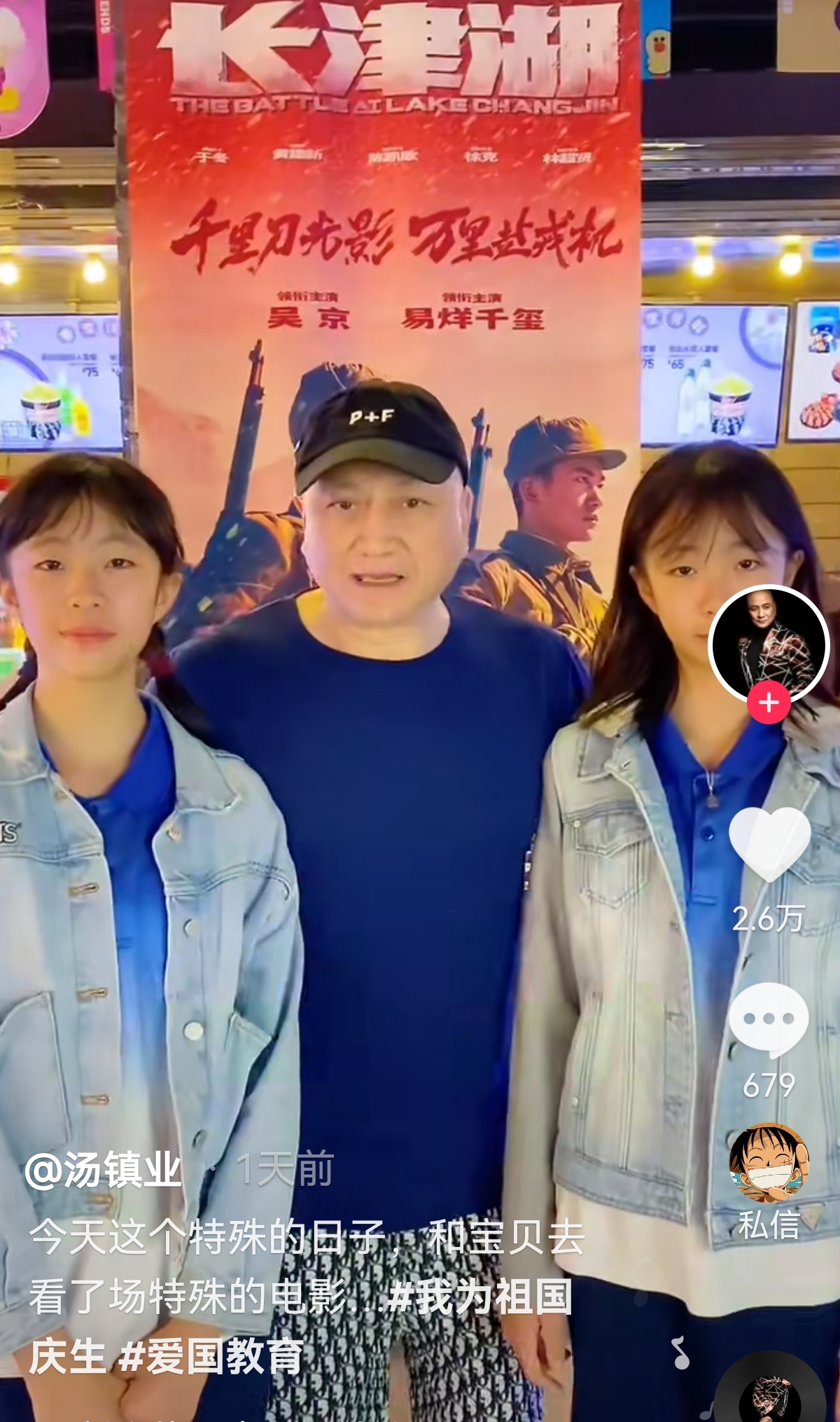 Forecast 4.5 billion!Chen Baoguo choked up several times, Ni Dahong ...