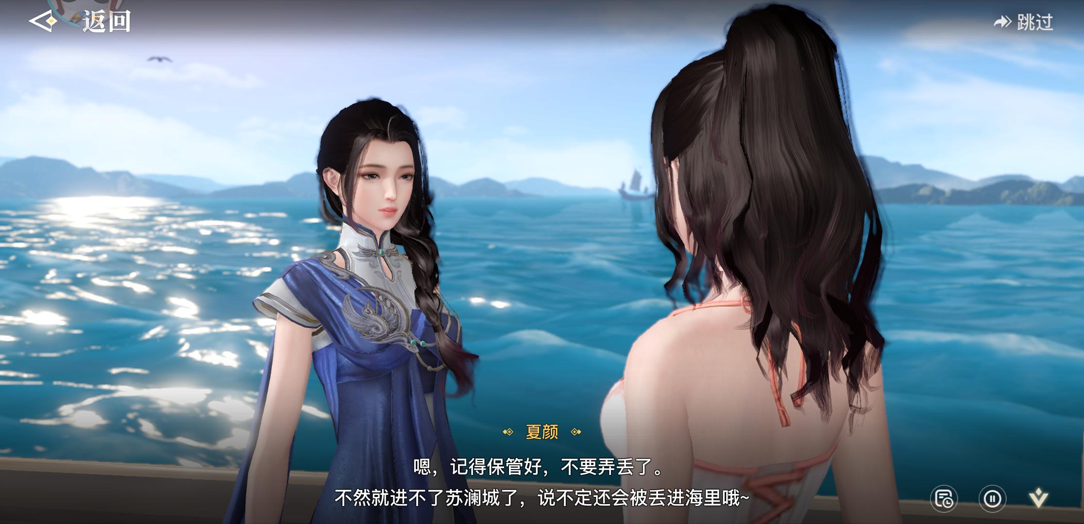 The mobile game "Tianyu" pursues high-quality experience, starting with ...
