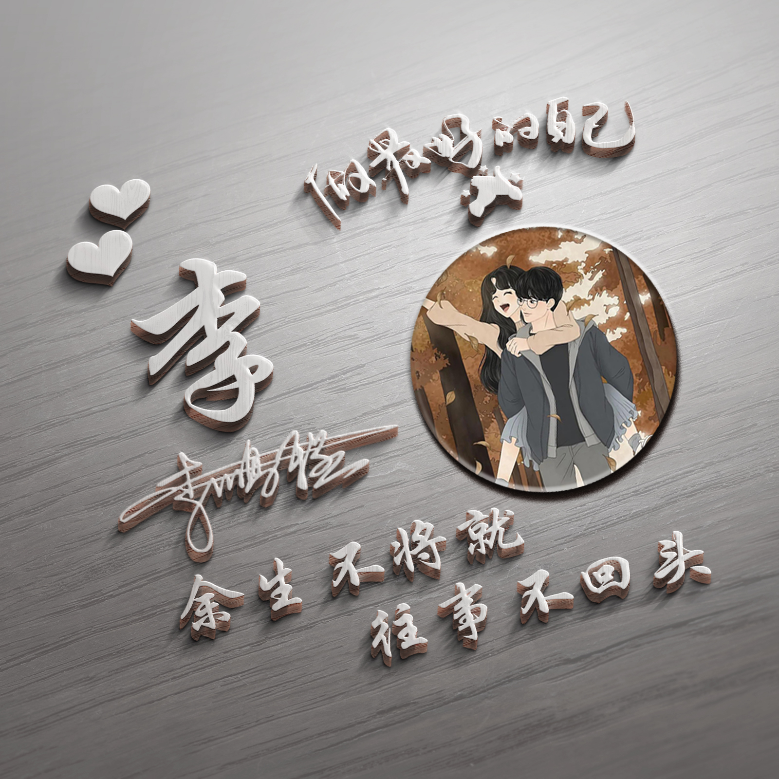You should change your WeChat profile picture in 2021, 50 3D surname ...