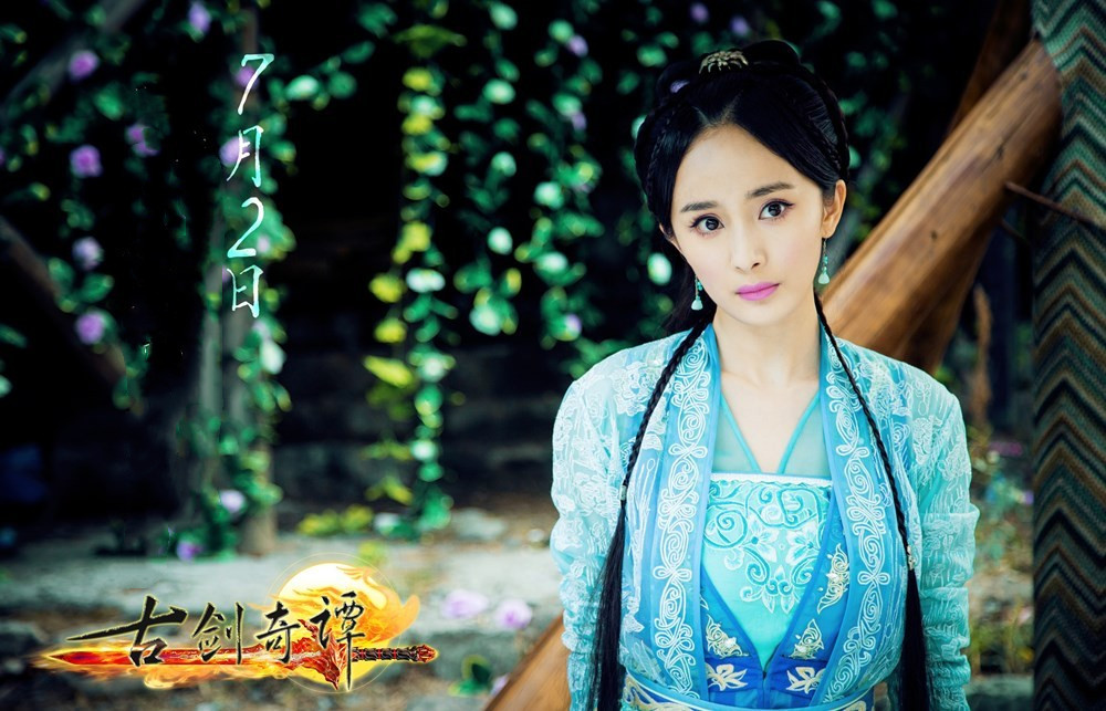 "Siming" will be filmed, and Yang Mi will return to the Xianxia drama ...