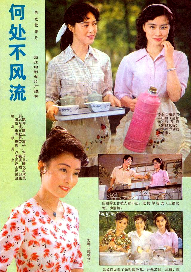 Remember Tian Li, the beautiful female doctor in "Long"?Smile like a ...