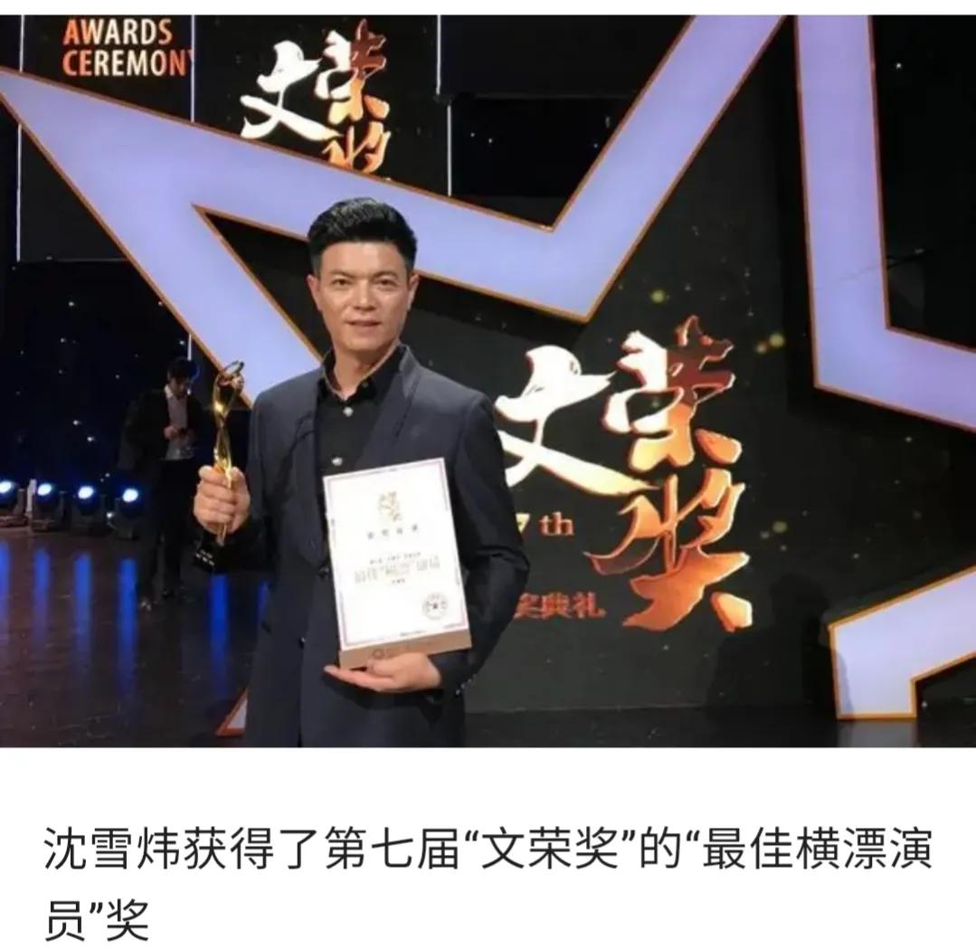 Hengdian Film Festival "Wen Rong Award" Jury - iNEWS
