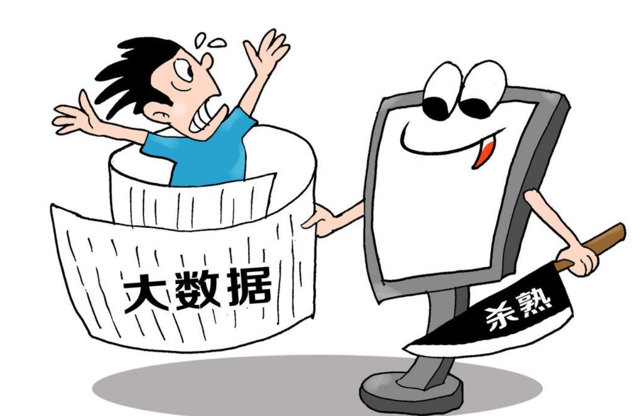 "Big data kills the familiar" chaos has been rectified, dozens of ...