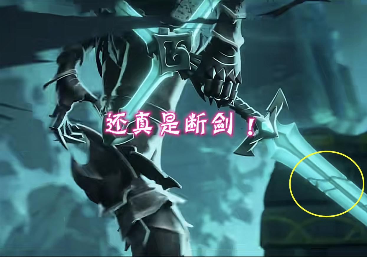 LOL: Tetsuo's weapon is called "Yemete", and his weapon is armed with a ...