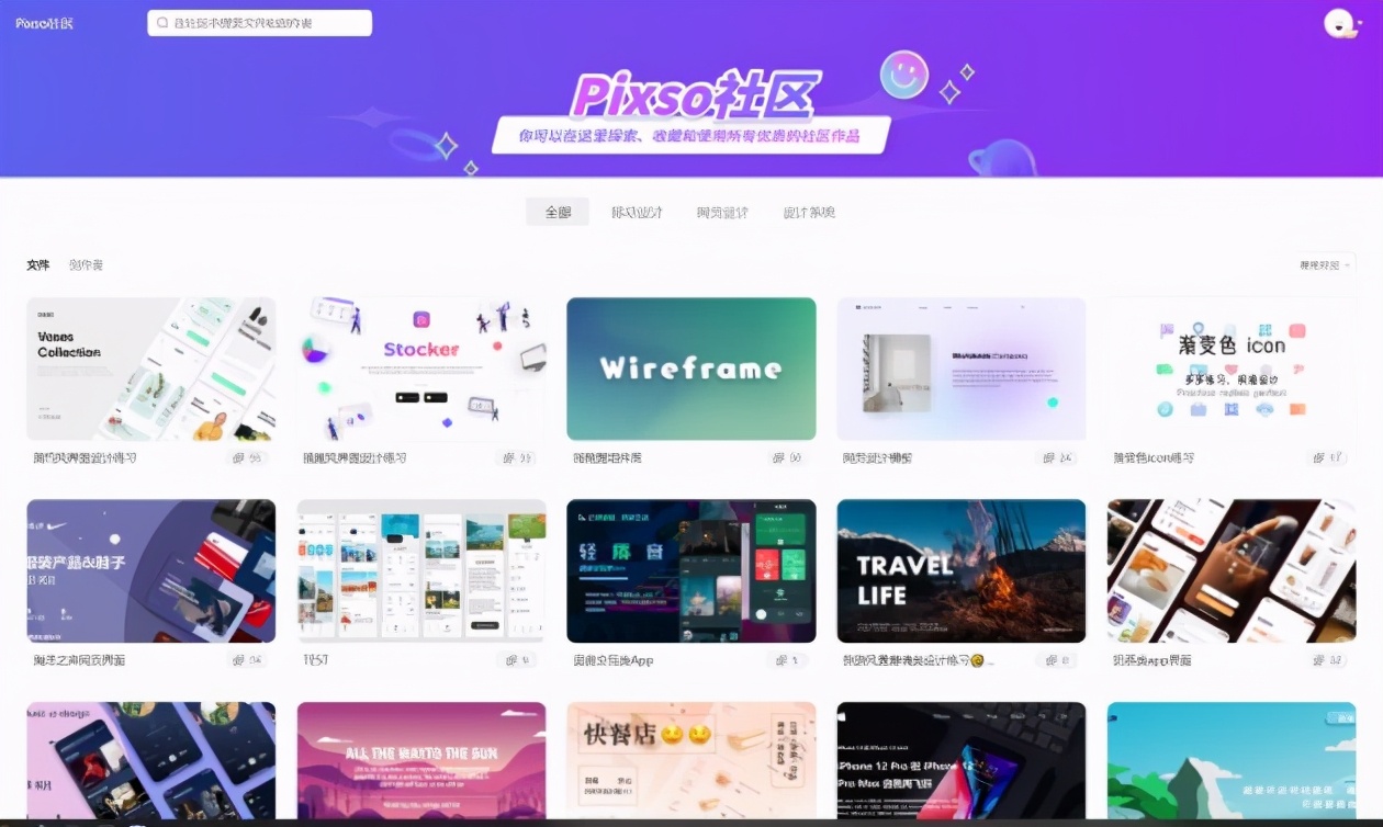inventory!Which one of these UI resource networks that designers love ...