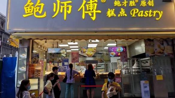 Break the history of the baking track!Master Bao, the top online ...