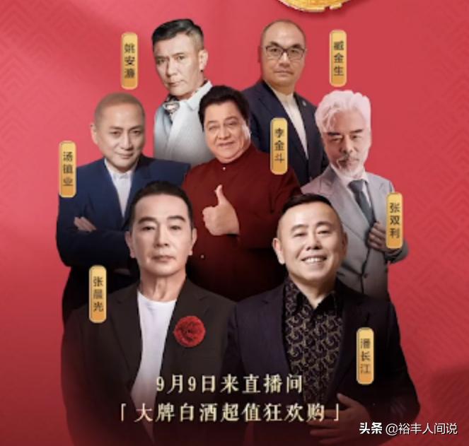 Li Jindou joins the "Lao Pao Er Tian Tuan" to bring the goods!There are ...