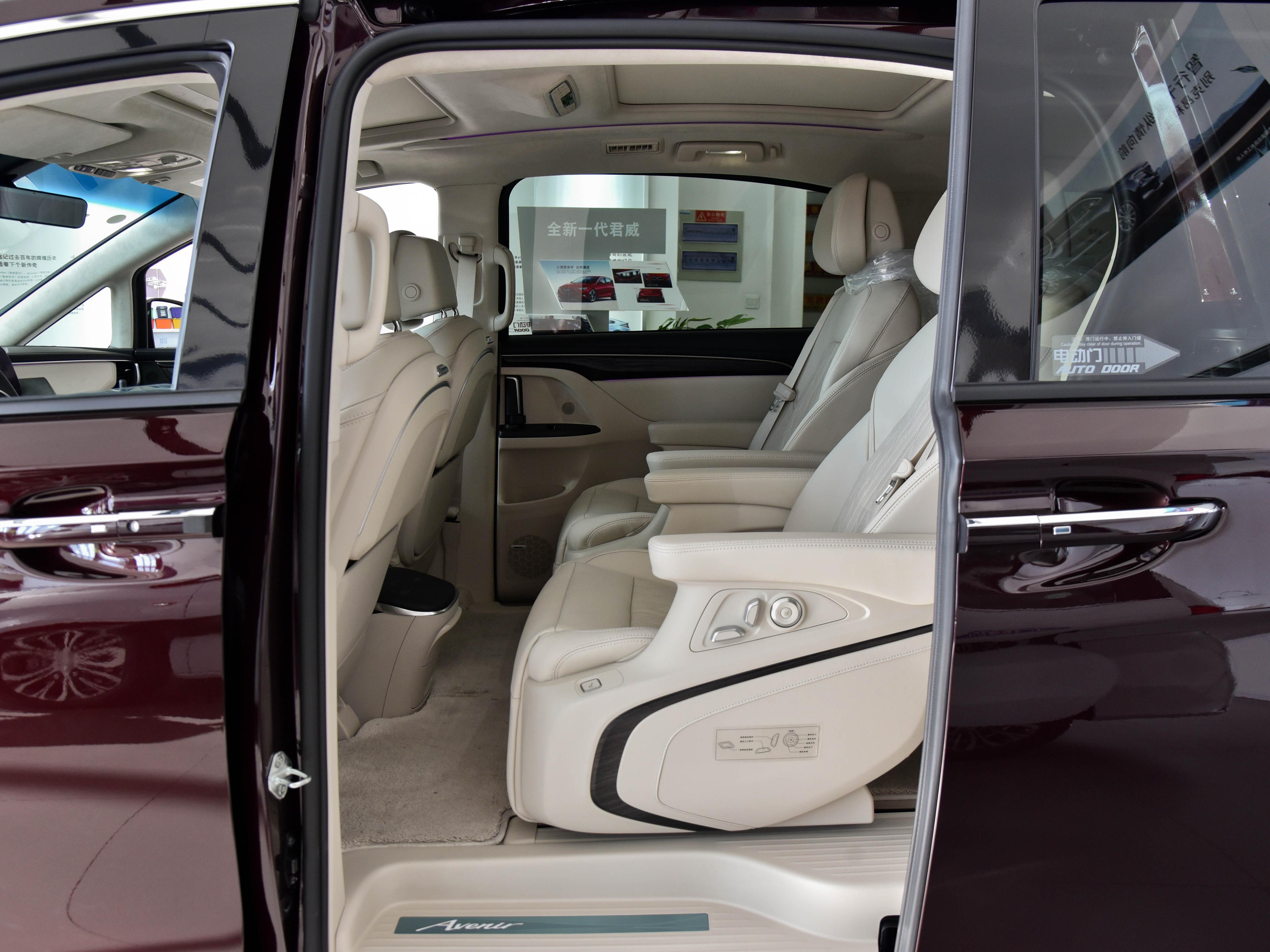 Luxury aviation-class seats, large seven-seater design luxury MPV, fuel consumption 7.9L, show ...