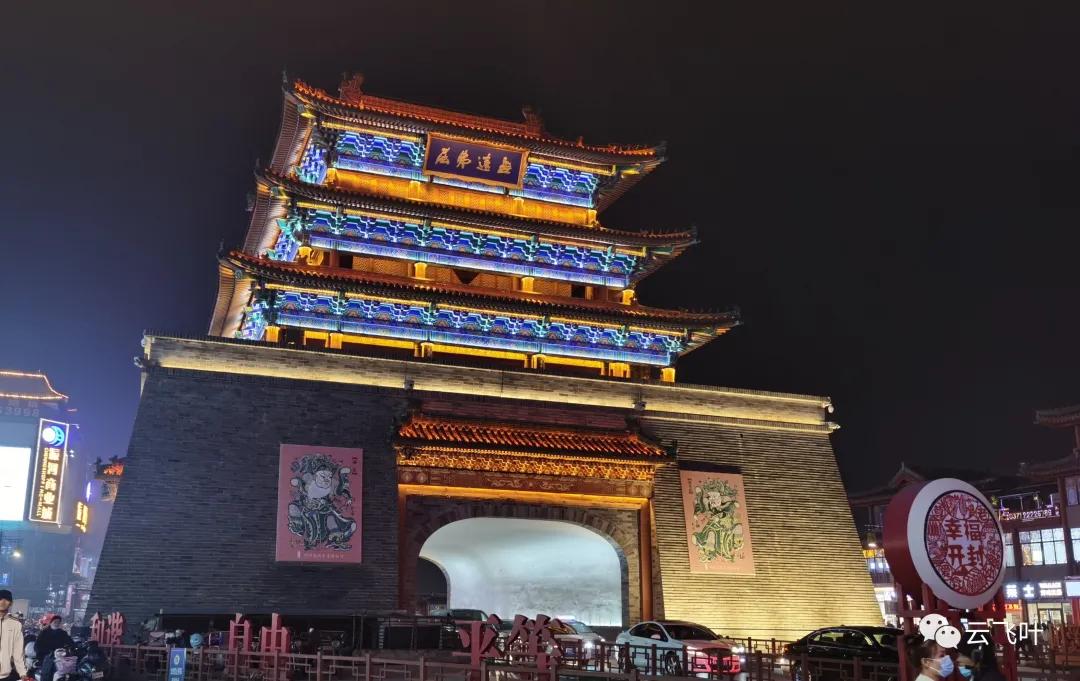 Bianjing is rich and beautiful, Kaifeng is late - iNEWS