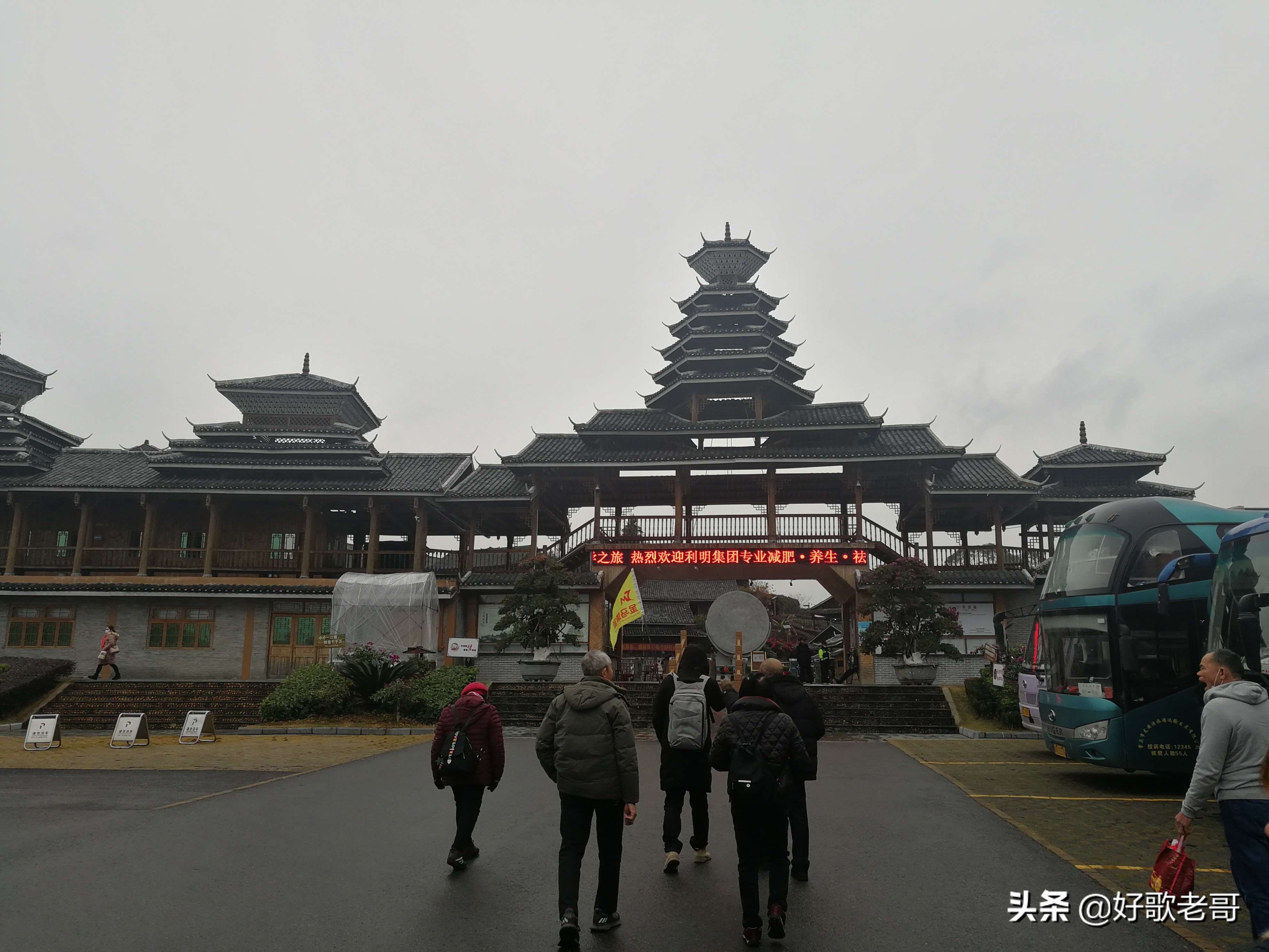 A unique ancient village of the original Dong nationality-Maling Gu ...