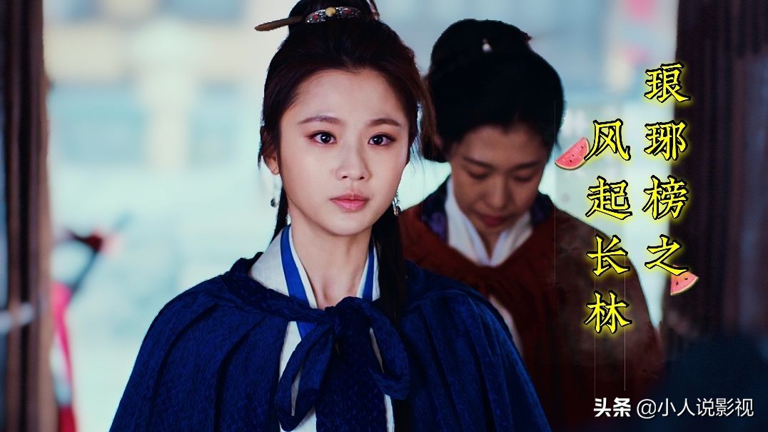 From "Lin Xi" to "Yan Lan", Zhang Huiwen transformed perfectly and ...