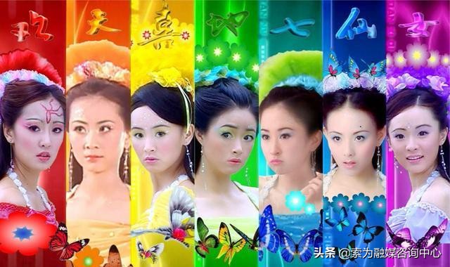 The seven fairies reunited happily, the heroine Huo Siyan was absent ...