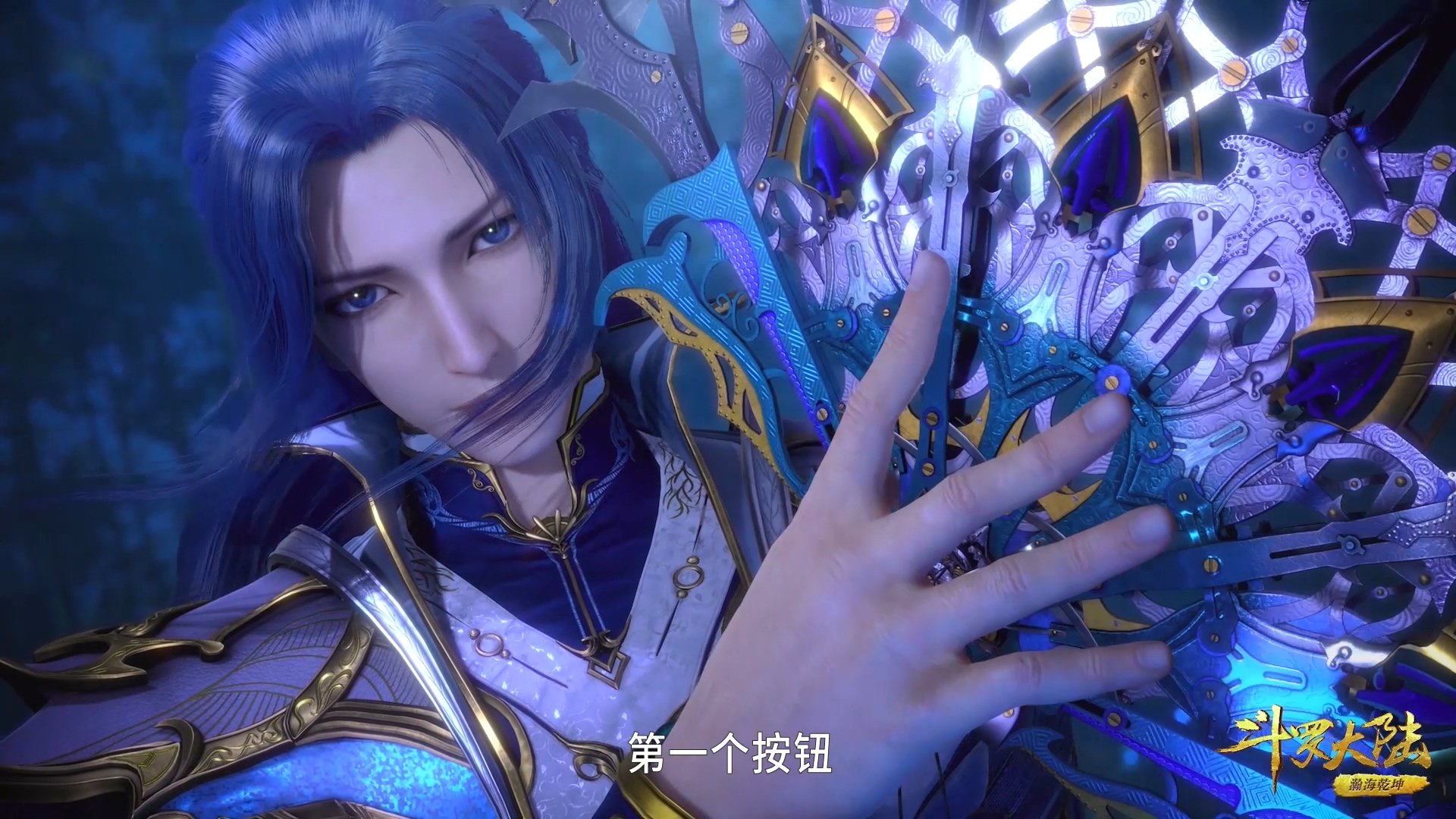 Xiao Wu comes from the Peacock Demon Clan and is the heir to the throne ...