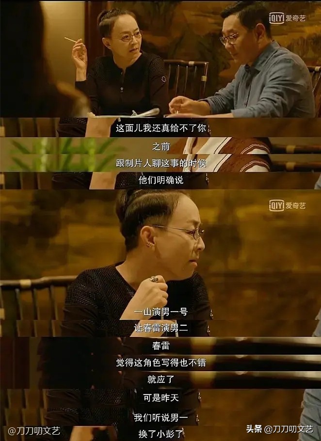 Weird!The "ugly man" in Feng Xiaogang's new drama is neither handsome ...