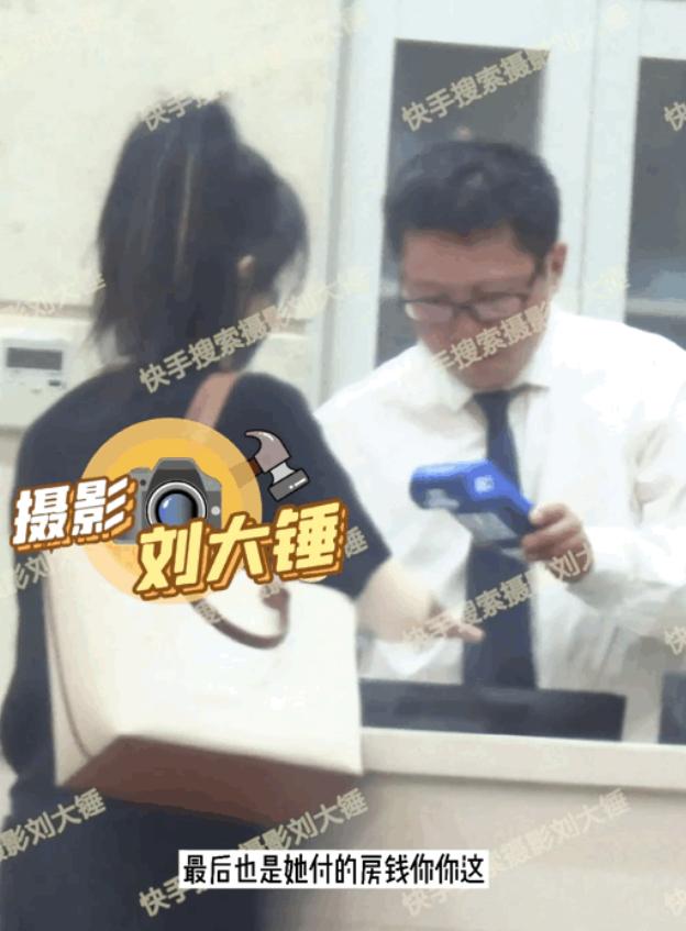 Not popular and stingy, Gu Jiacheng's love affair was exposed and ...