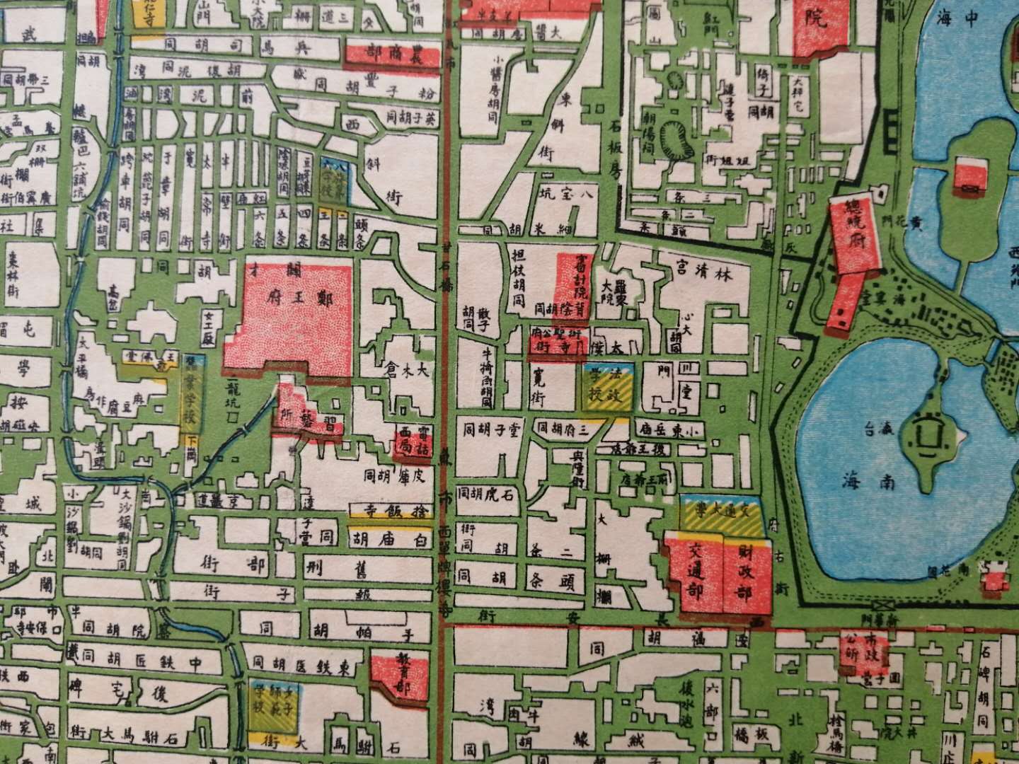 "Latest Beijing Map" during the Beiyang Government - iNEWS