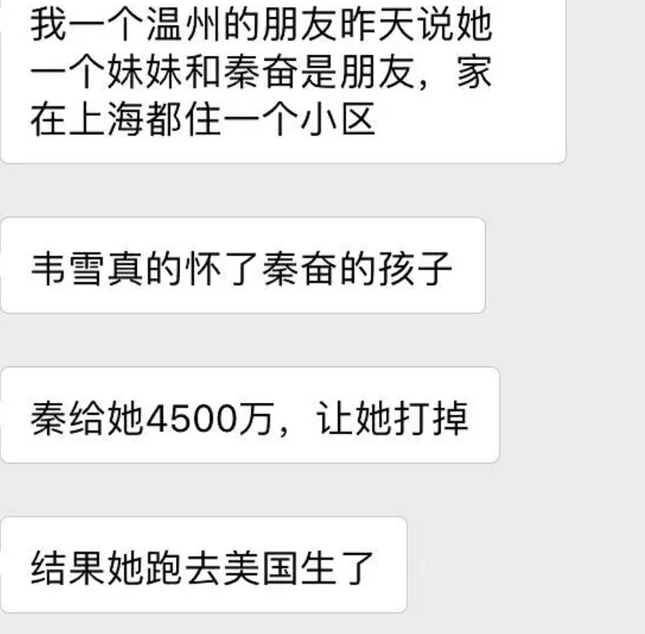 Rich and young Qin Fen's love affair exposed?Crossing the road with a ...