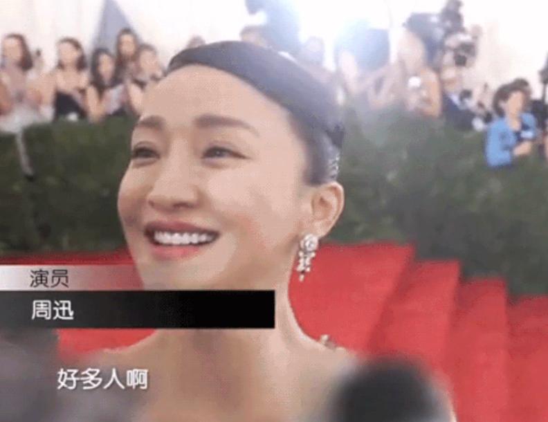 Zhou Xun's makeup photos were exposed 13 years ago. The black-framed glasses were full of ...