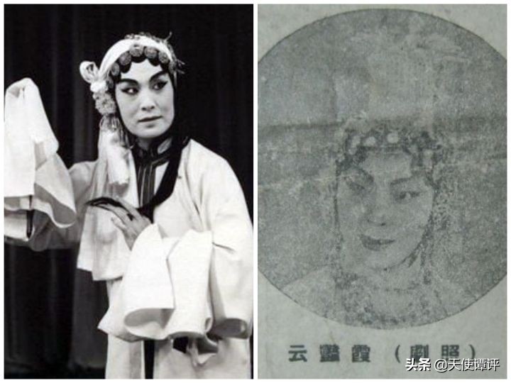 "Angel Tan" two "Yun Yanxia" in the history of Peking opera, singing ...