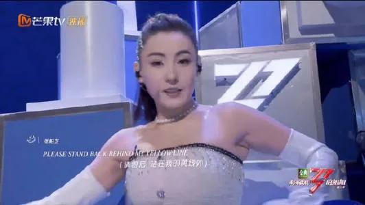 A netizen posted a Yanzhaomen photo, Cecilia Cheung: "This cookie is ...