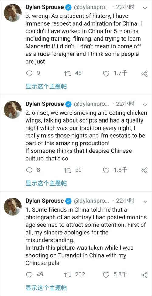 The movie "Turandot" sparked controversy!Guan Xiaotong was ridiculed and exposed to foreign male ...