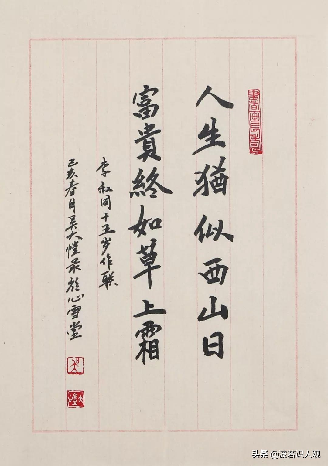 At the age of 39, he became a generation of monks. He lived to the ...