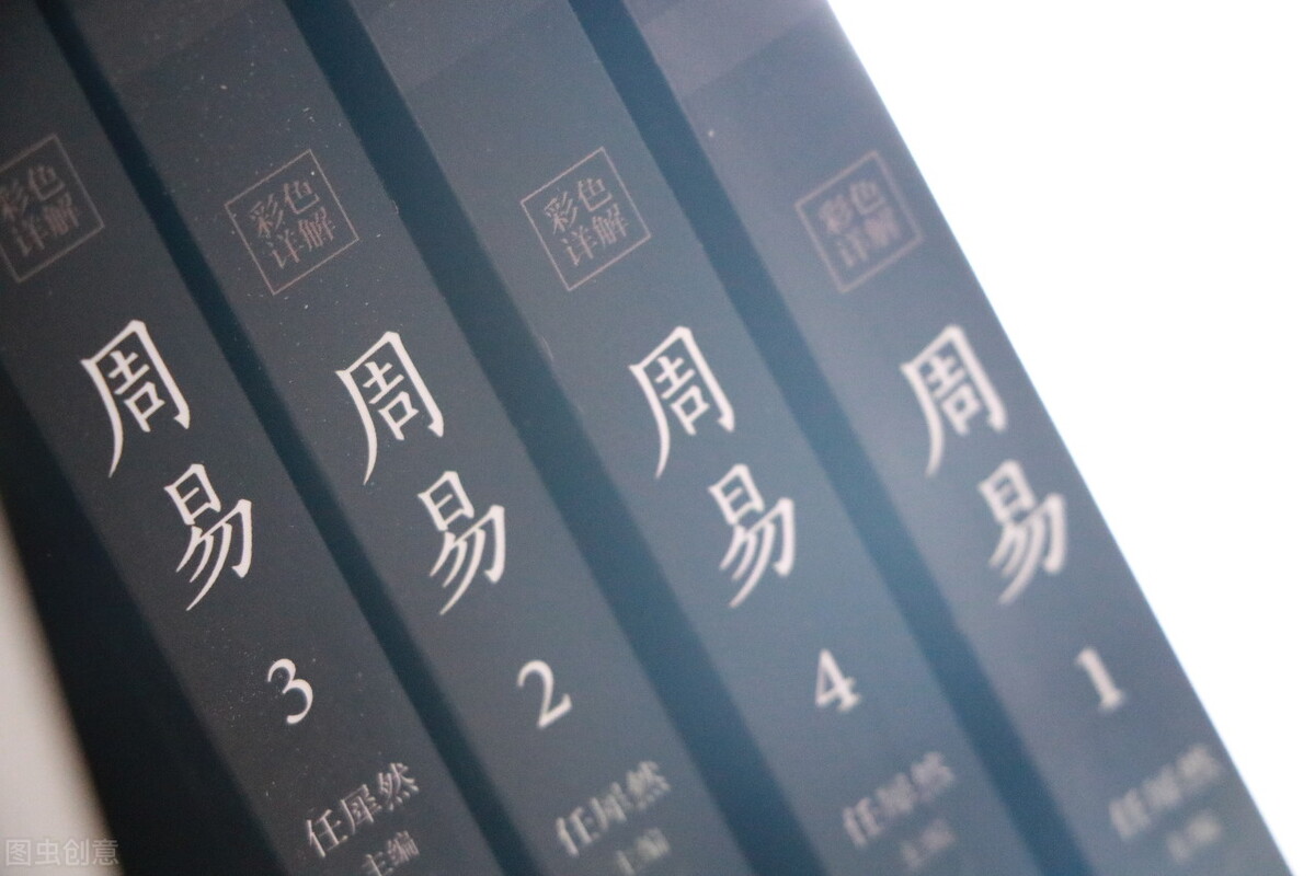 Interpretation of the third volume of "Sou Shen Ji" (Guan Ren's ...