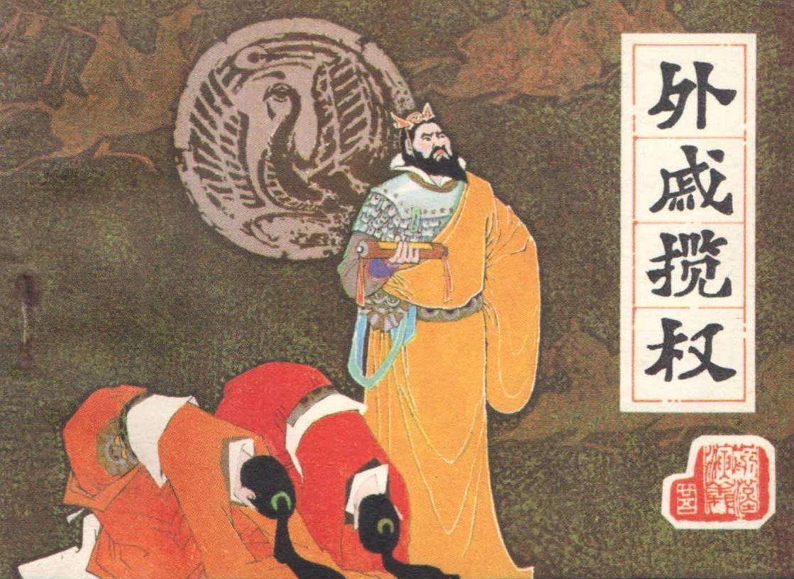 The wonderful Han Cheng Emperor who pampered the sisters of Zhao Feiyan ...