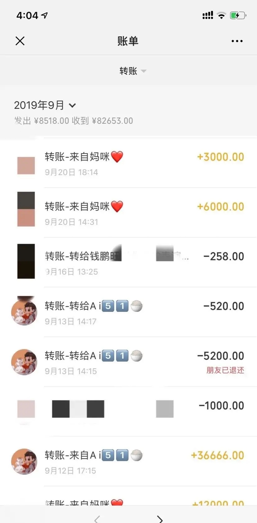 In the incident of Wu Mou and Xiao Gina, Ma Weiwei's Weibo supports Wu ...