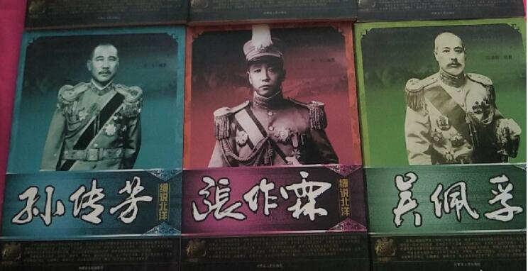 When the Northern Expeditionary Army attacked Wu Peifu, what was Sun ...