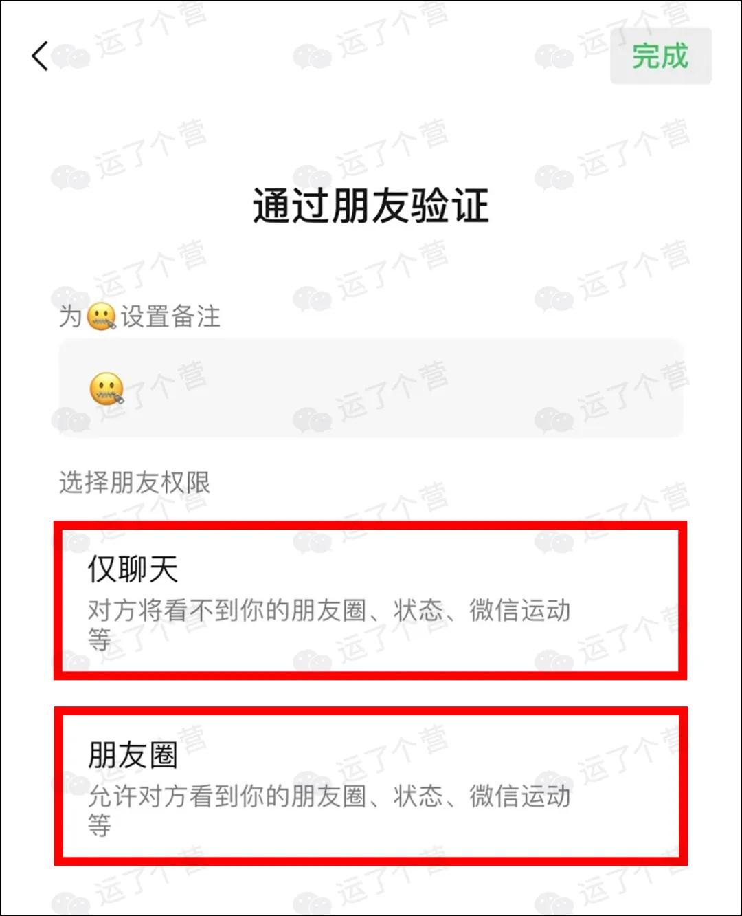 WeChat has a new rule: to add WeChat friends, you need to open ...