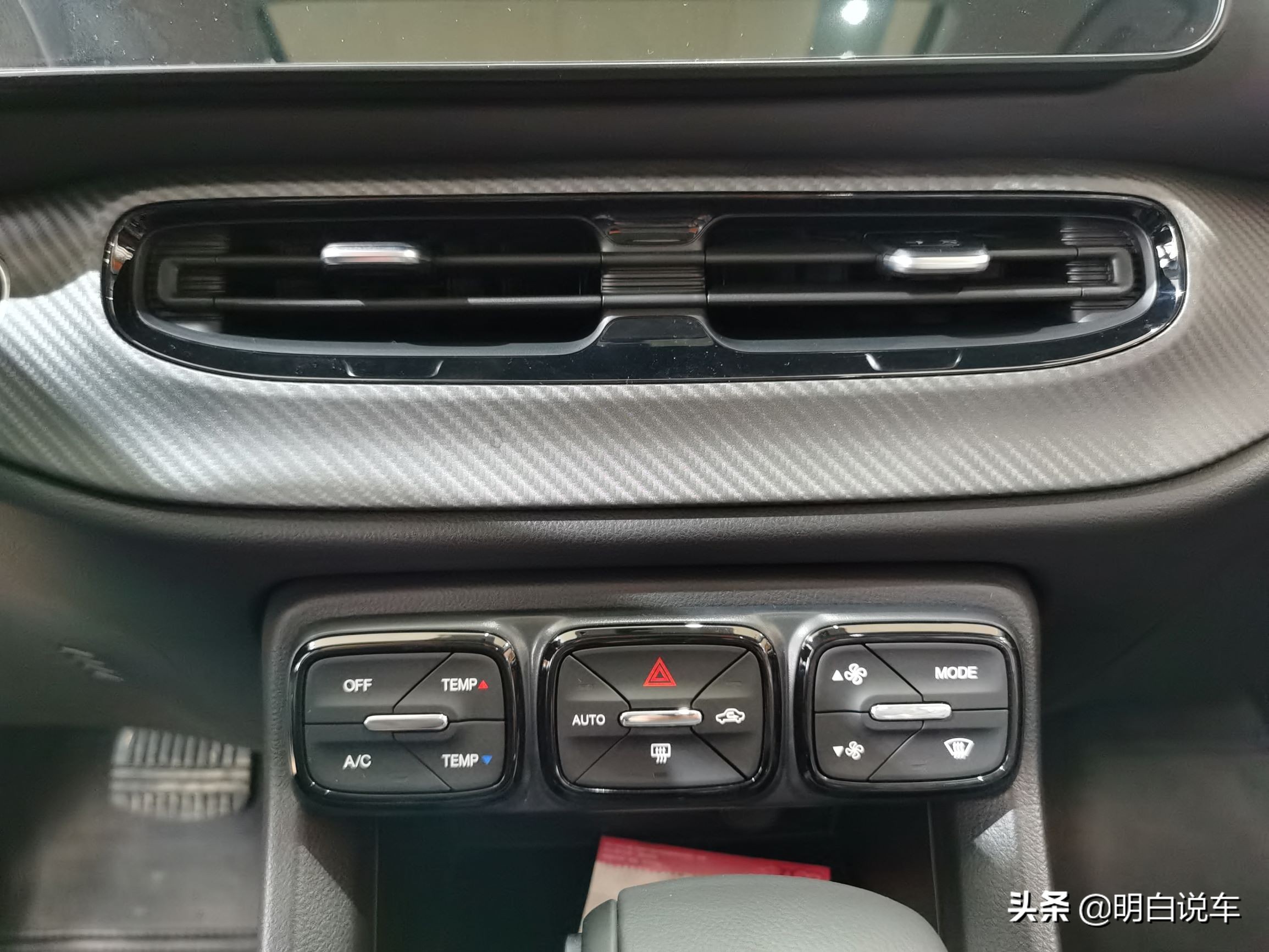 POWER is awesome!Experience GAC Trumpchi GS3 POWER - iNEWS