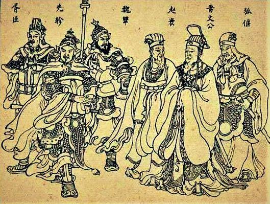 The "Zhao Family" in the Spring and Autumn Period - iNEWS