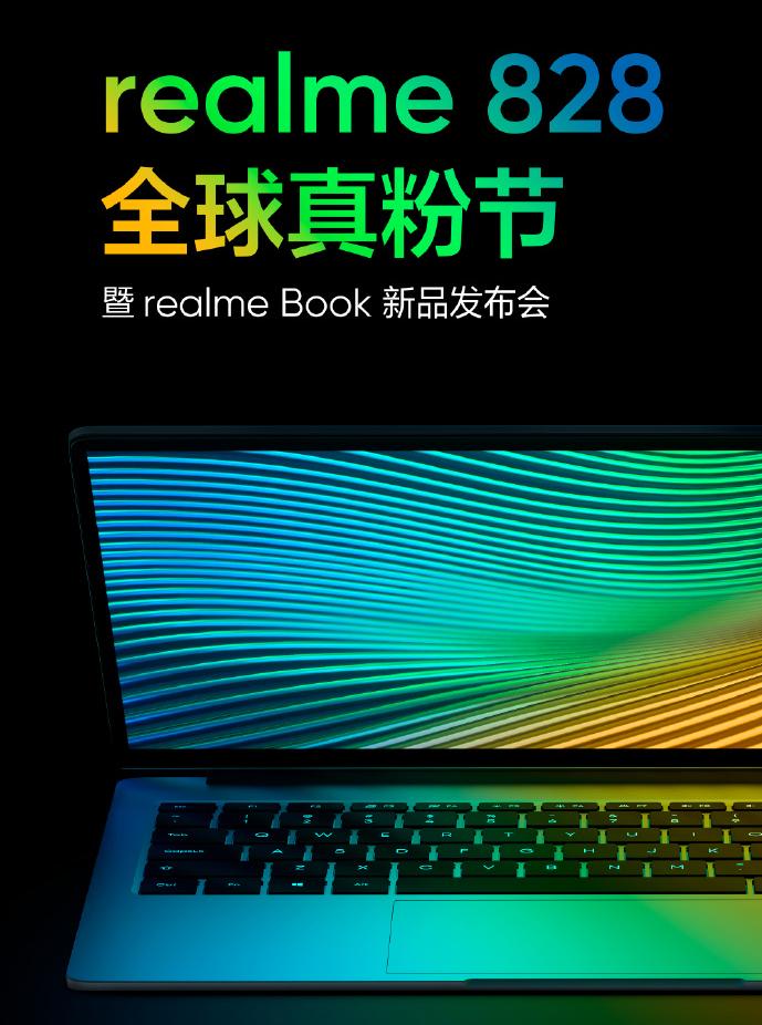 Realme's first notebook is exposed, supports multi-screen collaboration ...