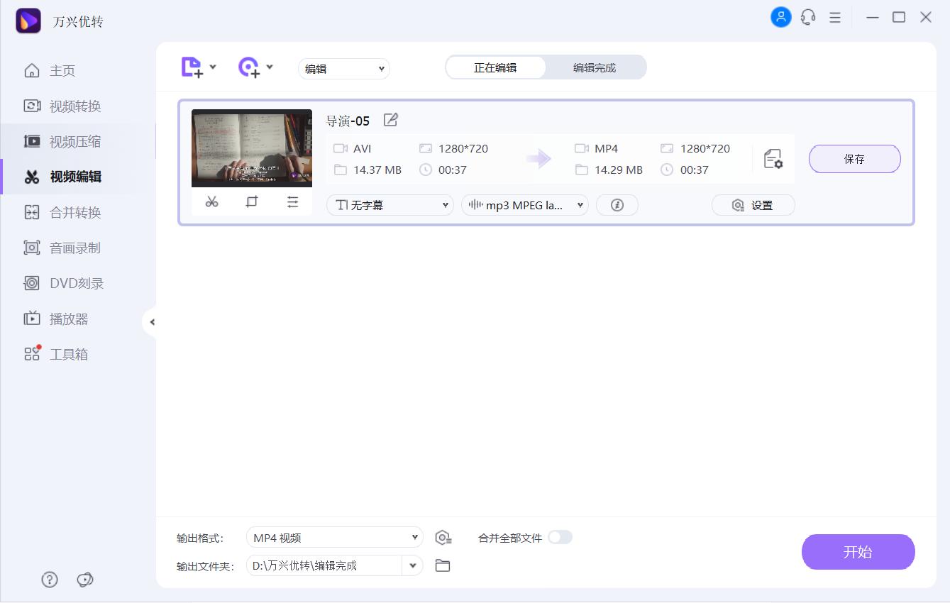 What software supports flip video? - iNEWS