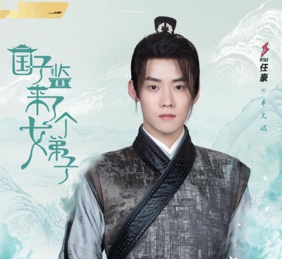 Ren Hao's rollover remarks have a big impact, the R1SE boy group may be ...