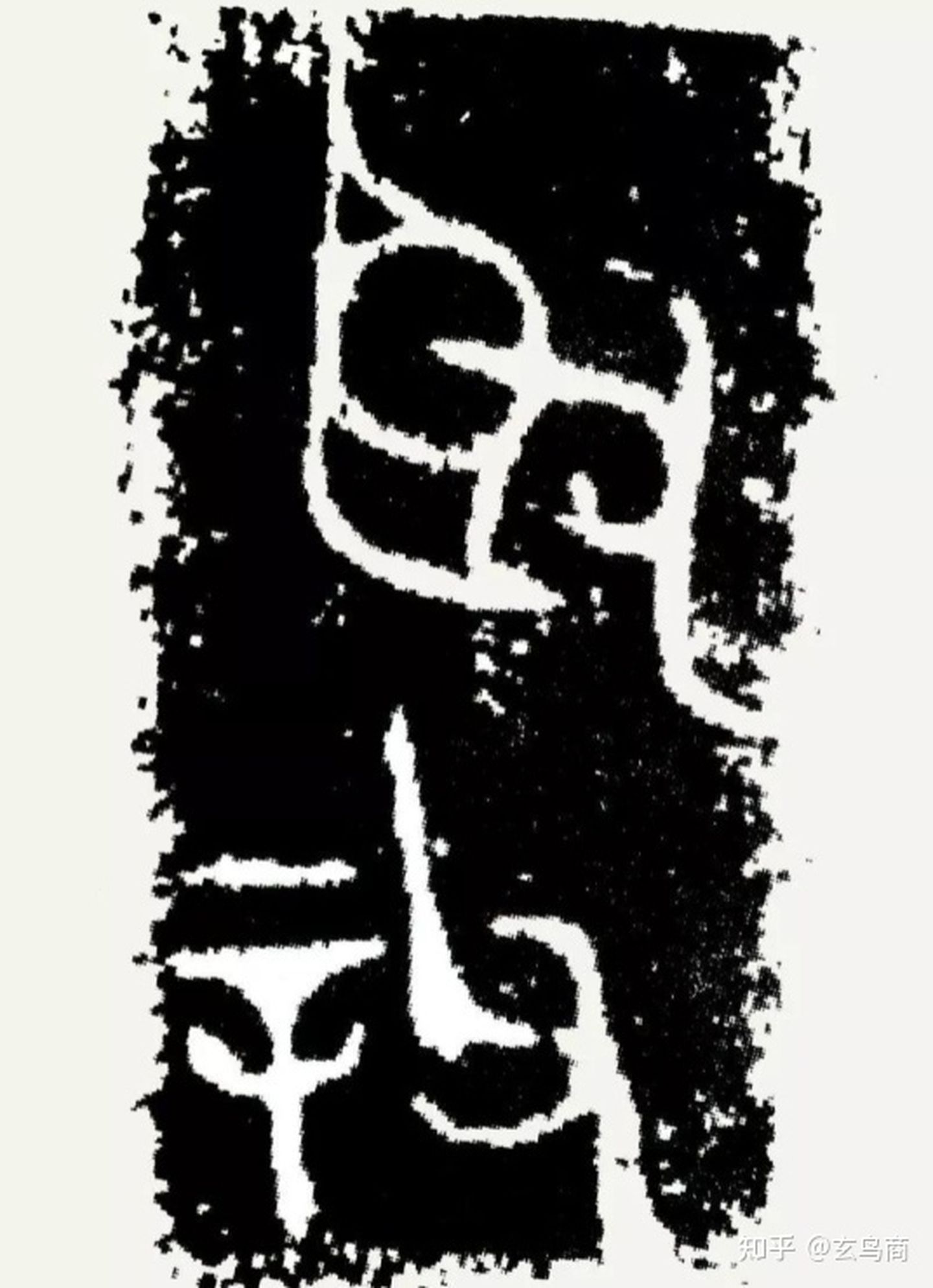 Who does the Shang bronze inscription "Fu Xin" refer to? - iNEWS