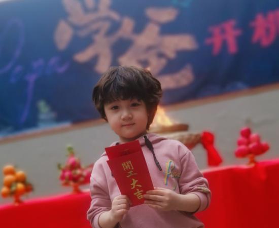 "Small Willing", the quilt Shan Yuhao has arrived, and he started ...