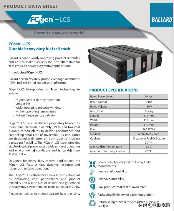 Where should China's hydrogen fuel cells, which are living in the ...