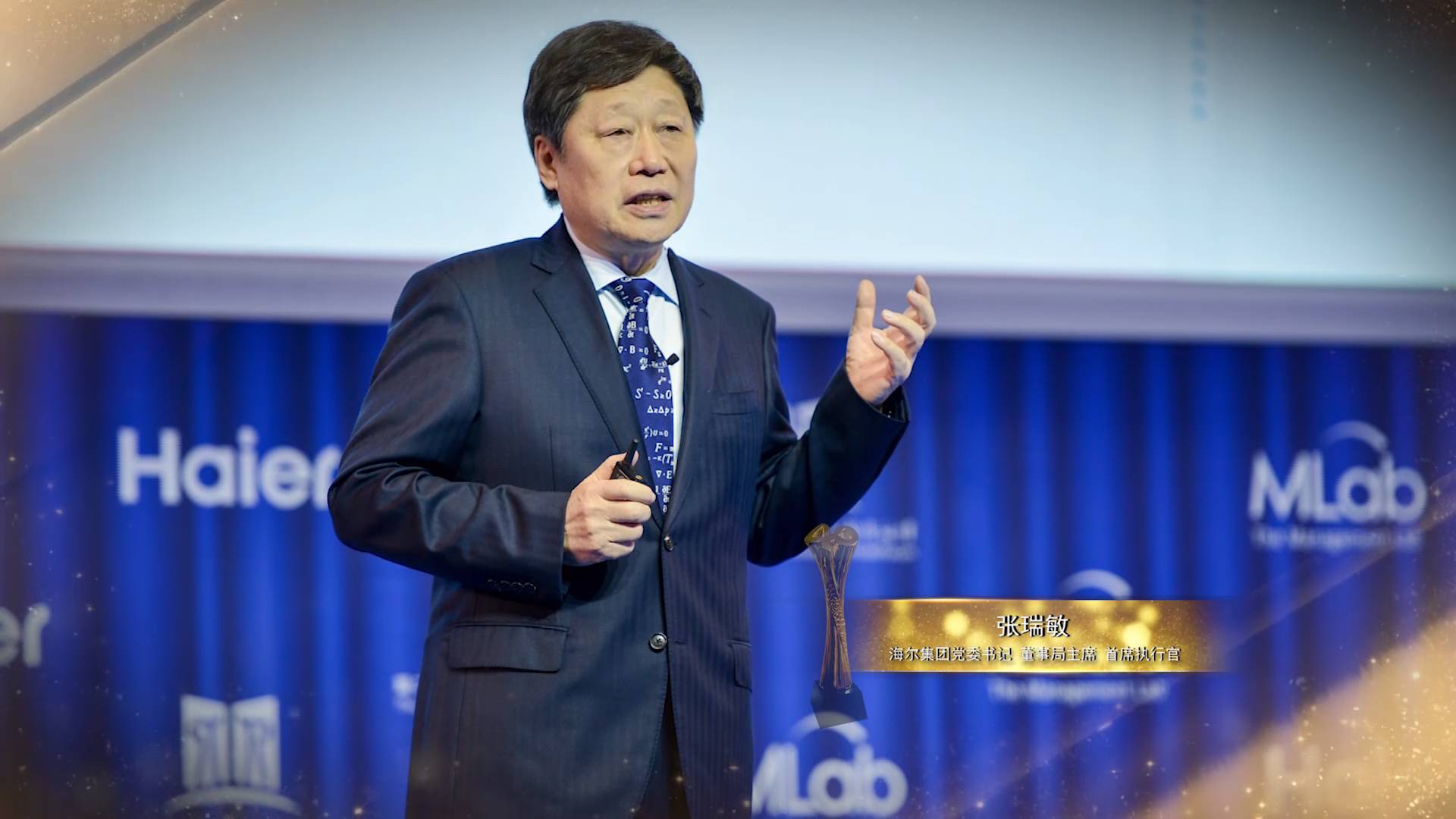 Zhang Ruimin: Haier lost 1.47 million, he smashed 76 refrigerators ...